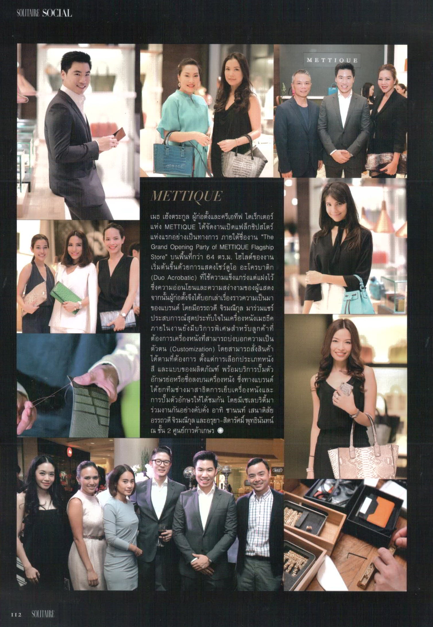 Solitaire March-April, 2016